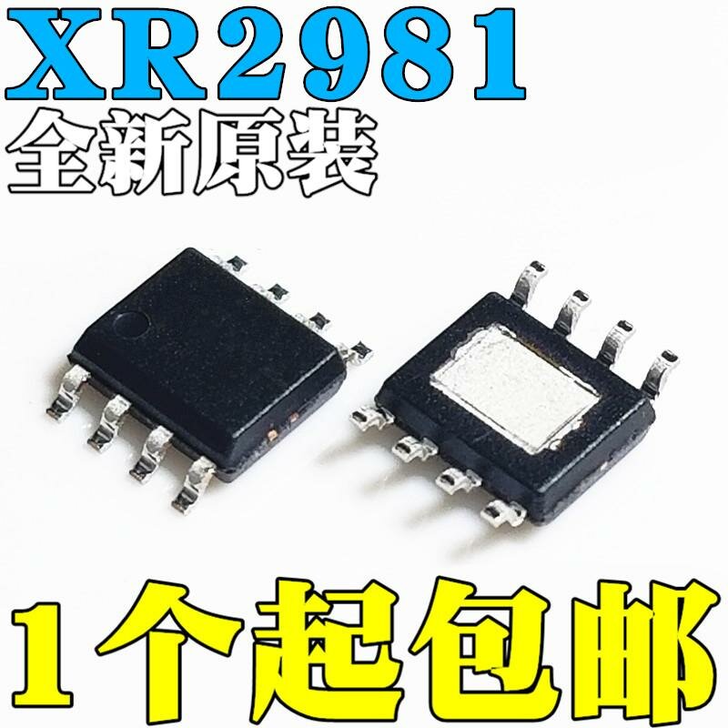 5шт XR2981 SOP8 3.3V ~ 5V Входной 24 Вт выходной DC / DC повышающий преобразователь Интегральная схема
