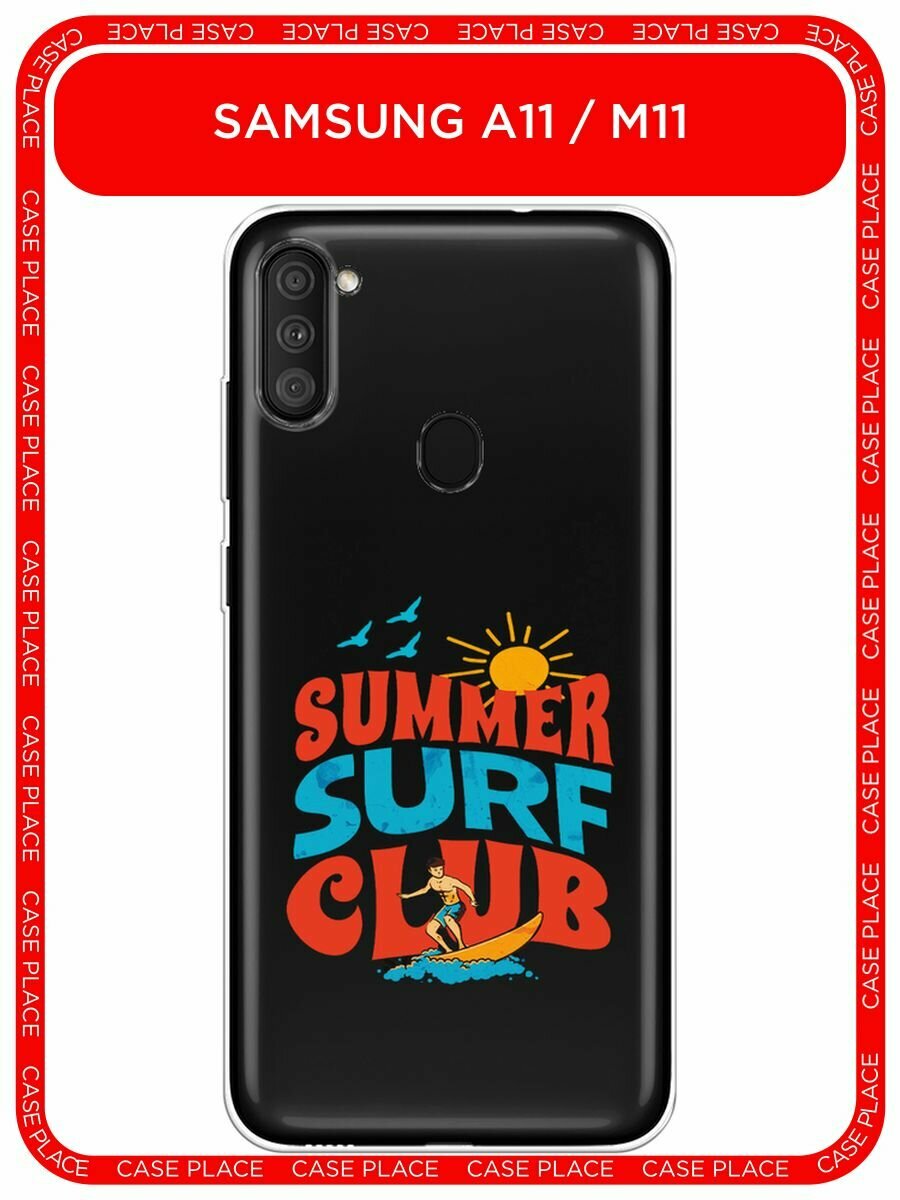 Чехол на Samsung Galaxy A11/M11 / Самсунг Галакси A11/M11 с принтом "Summer surf club", прозрачный