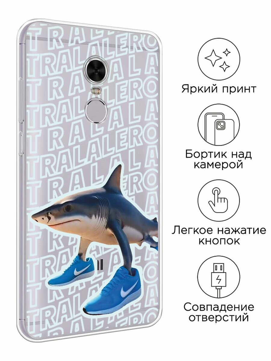 Чехол на Xiaomi Redmi Note 4 (MediaTek) / Сяоми Редми Ноут 4 (MediaTek) с принтом "Тралалеро тралала 2", прозрачный — фото 1