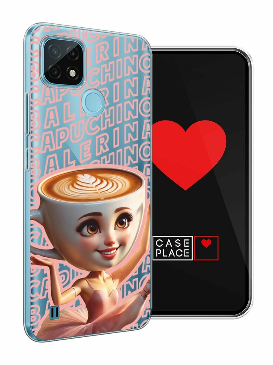 Чехол на Realme C21 / Реалми С21 с принтом "Балерина капучино 2", прозрачный — фото 1
