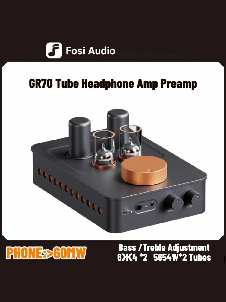 Fosi Audio GR70 Ламповый Усилитель Для Наушников Класса А Вакуумный Ламповый Усилитель