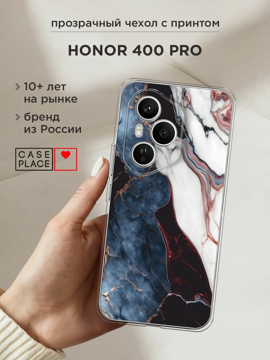 Чехол на Honor 400 Pro / Хонор 400 Про с принтом "Благородный мрамор"