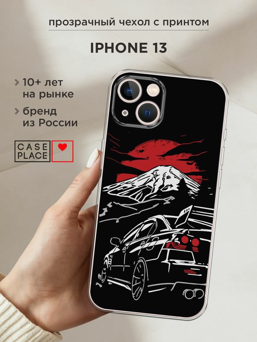 Чехол на Apple iPhone 13 / Айфон 13 с принтом "Машина в горах JDM"