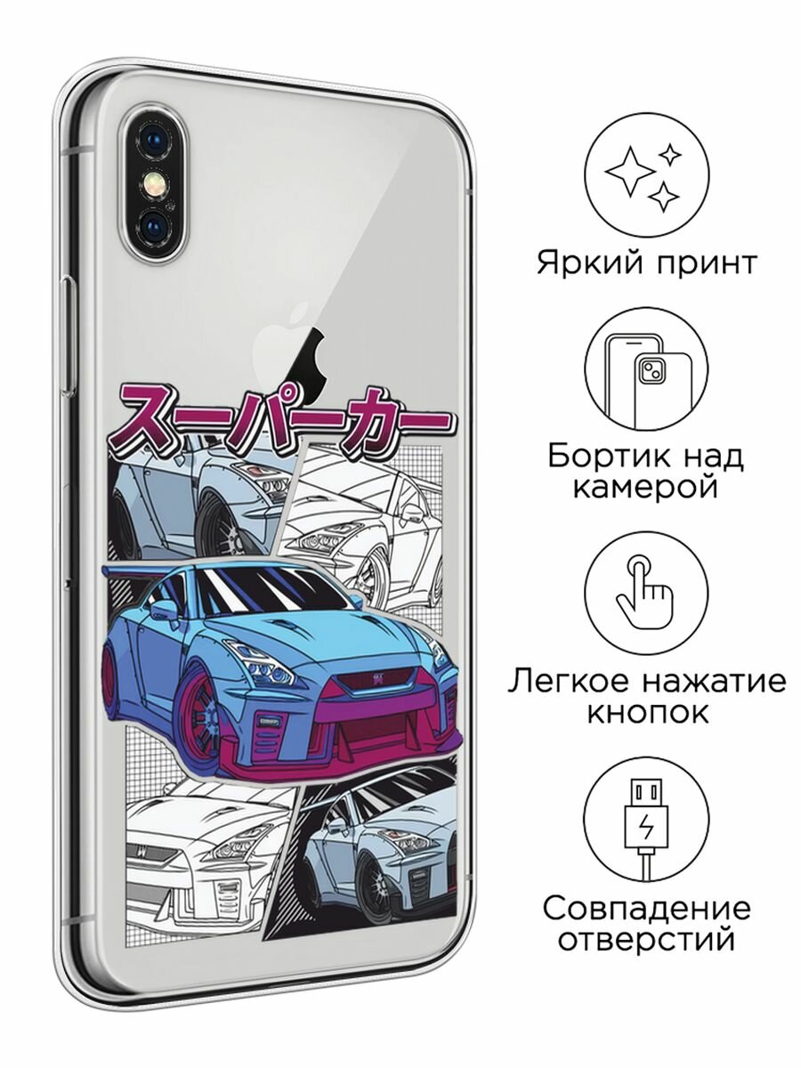 Чехол на Apple iPhone XS Max / Айфон XS Max с принтом "JDM коллаж", прозрачный — фото 1