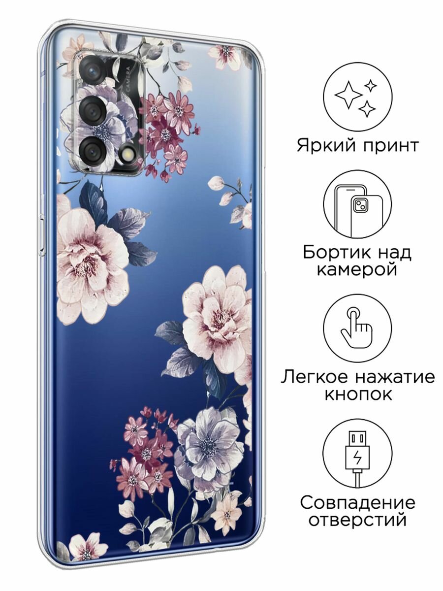 Чехол на Oppo A74 / Оппо A74 с принтом "Нежные винтажные цветы", прозрачный — фото 1