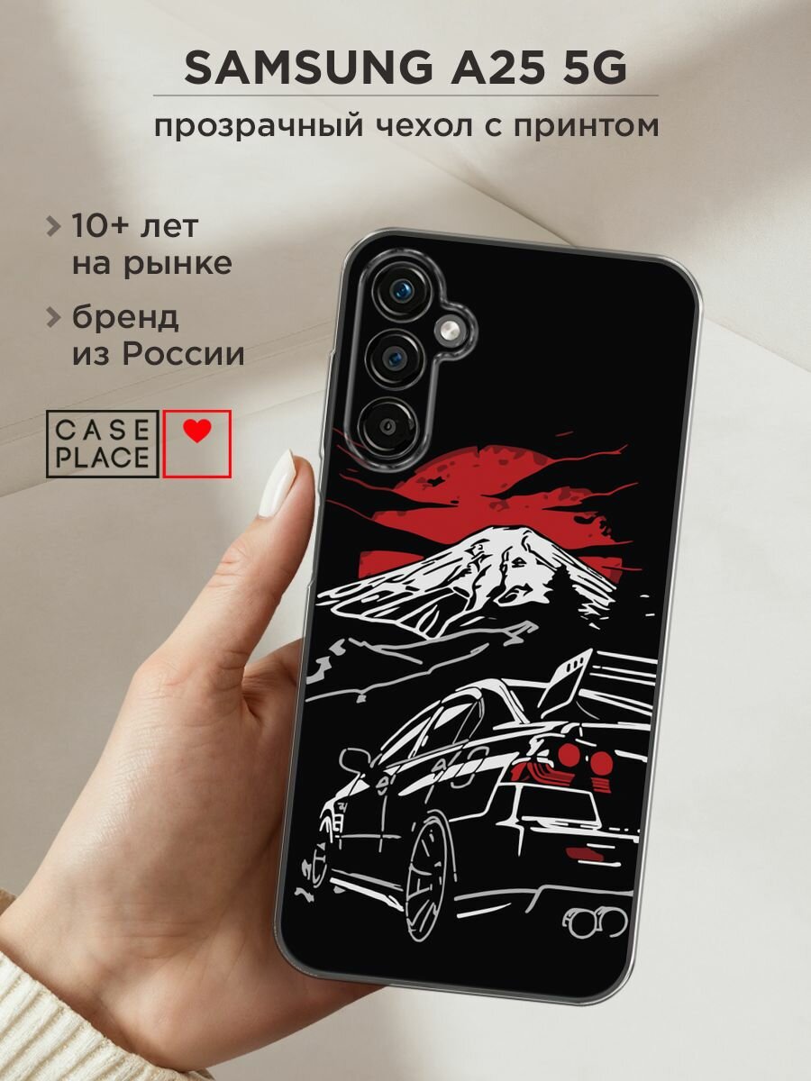 Чехол на Samsung Galaxy A25 5G / Самсунг Галакси A25 5G с принтом "Машина в горах JDM"
