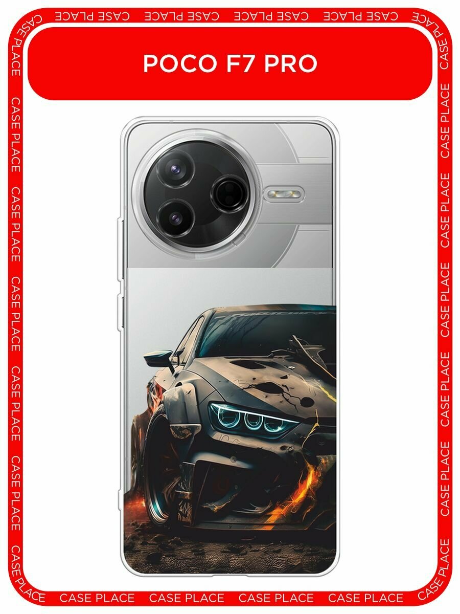 Чехол на Poco F7 Pro / Поко F7 Про с принтом "На износ", прозрачный