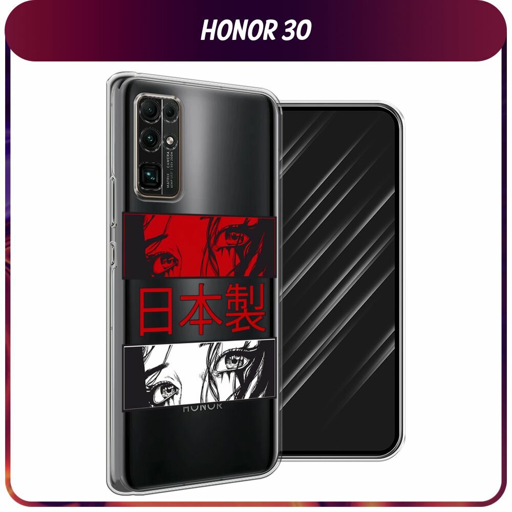 Чехол на Honor 30 / Хонор 30 с принтом "Аниме глаза манга", прозрачный