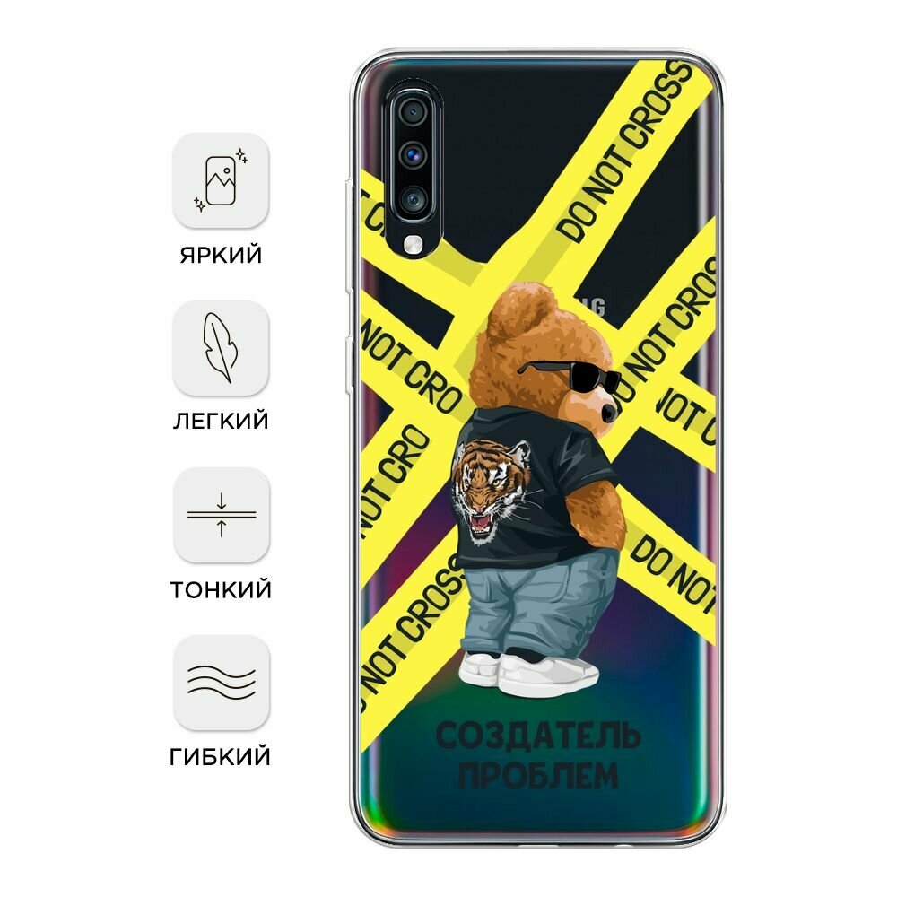 Чехол на Samsung Galaxy A70 / Самсунг Галакси А70 с принтом "Создатель проблем - 23 февраля", прозрачный — фото 1