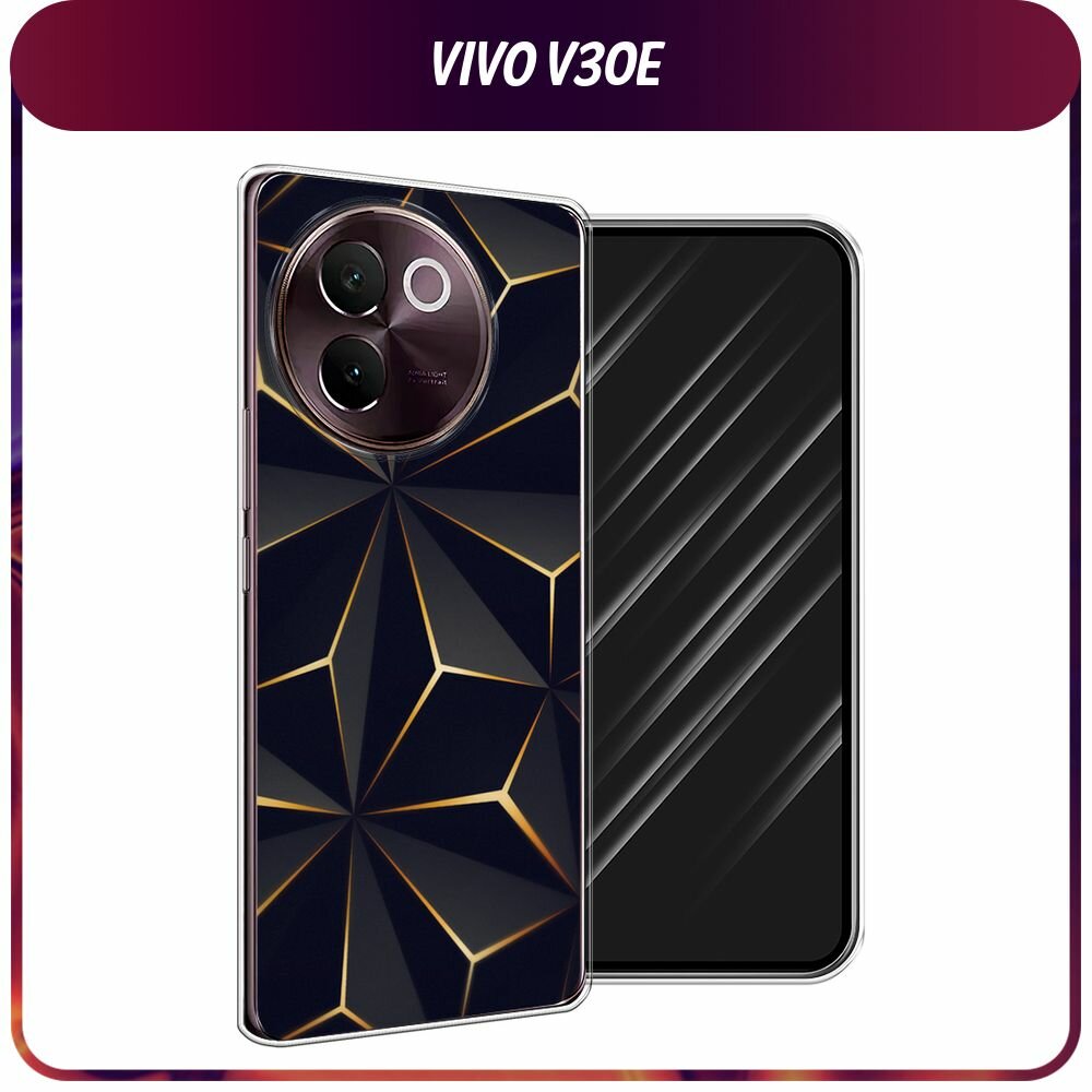 Силиконовый чехол на Vivo V30e / Виво В30е с принтом "Черные полигоны"