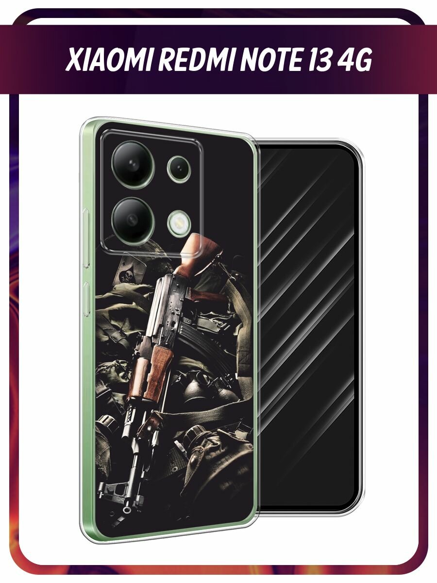 Чехол на Xiaomi Redmi Note 13 4G (Global) / Сяоми Редми Нот 13 4G с принтом "Автомат"