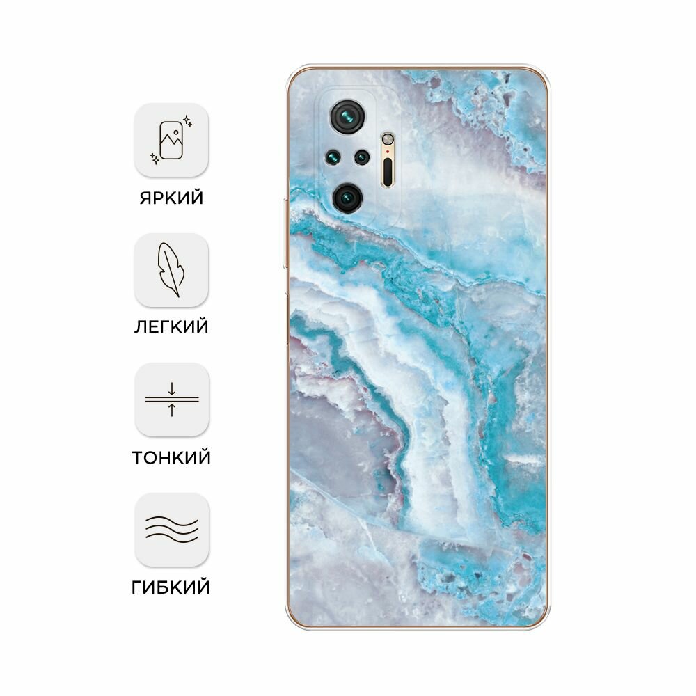 Чехол на Xiaomi Redmi Note 10 Pro / Сяоми Редми Нот 10 Pro с принтом "Нежно-голубой мрамор" — фото 1
