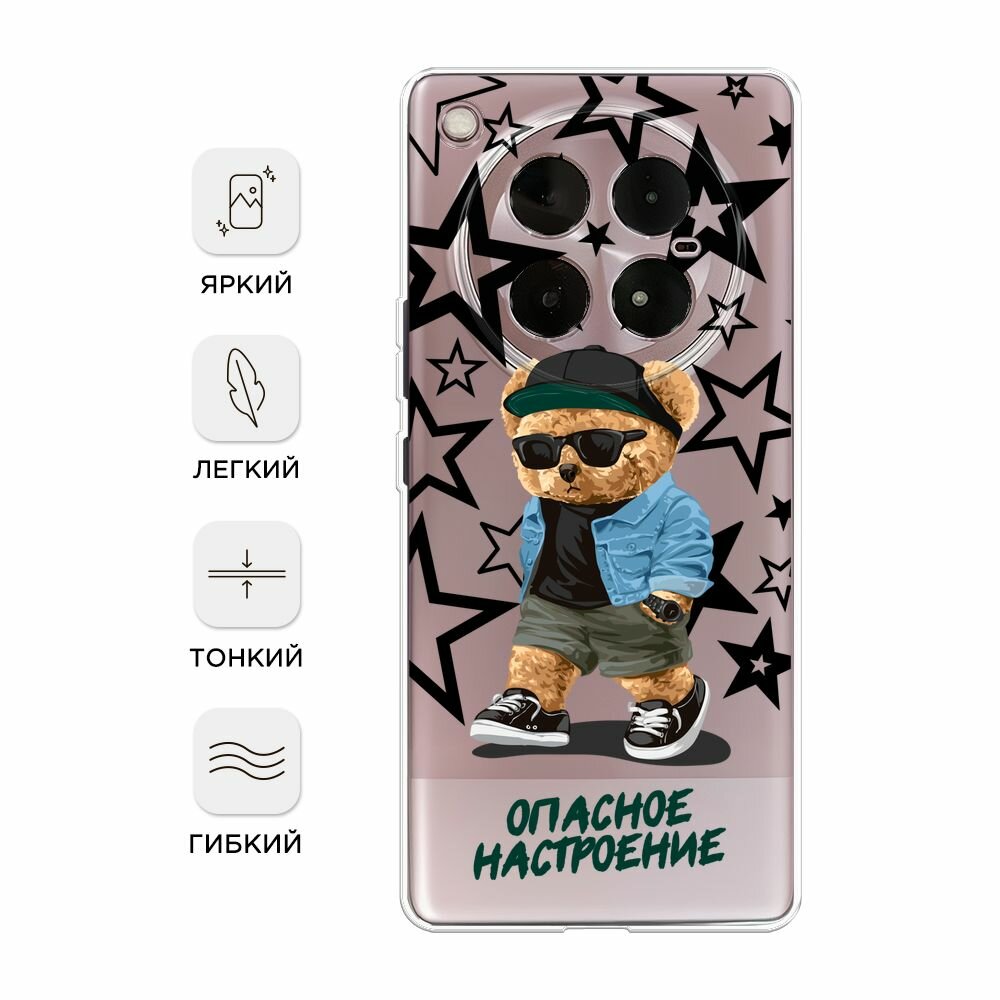 Чехол на Infinix Zero 40 4G / Инфиникс Зеро 40 4G с принтом "Опасное настроение - 23 февраля", прозрачный — фото 1
