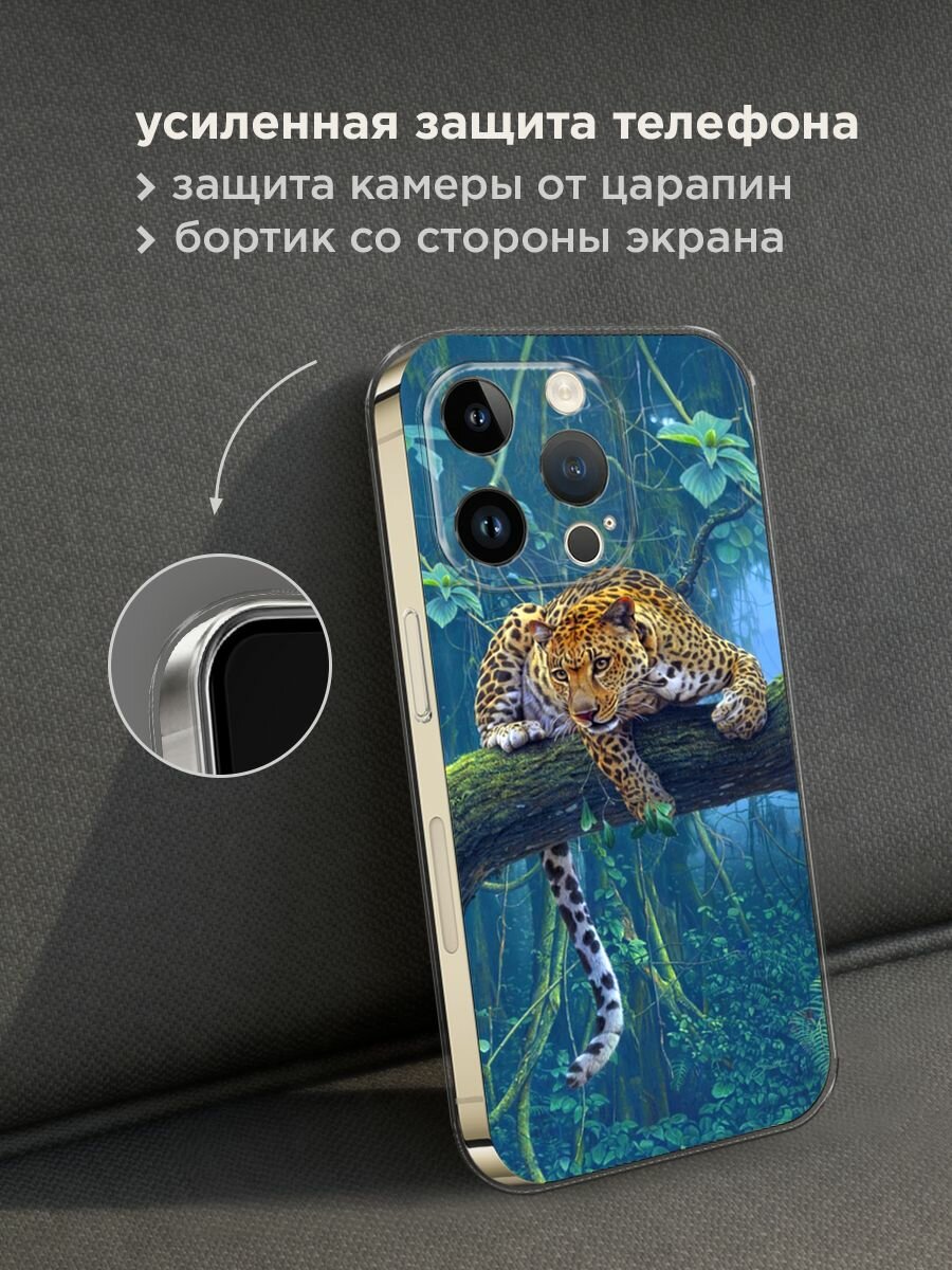 Чехол на Apple iPhone 14 Pro / Айфон 14 Про с принтом "Леопард охотник" — фото 1