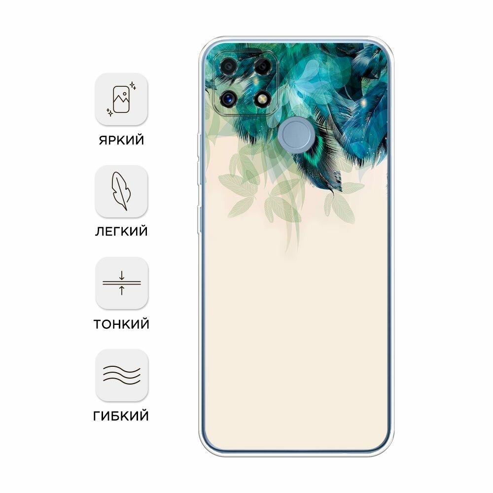 Чехол на Realme C25/C25s / Реалми С25/C25s с принтом Перья голубого цвета — фото 1