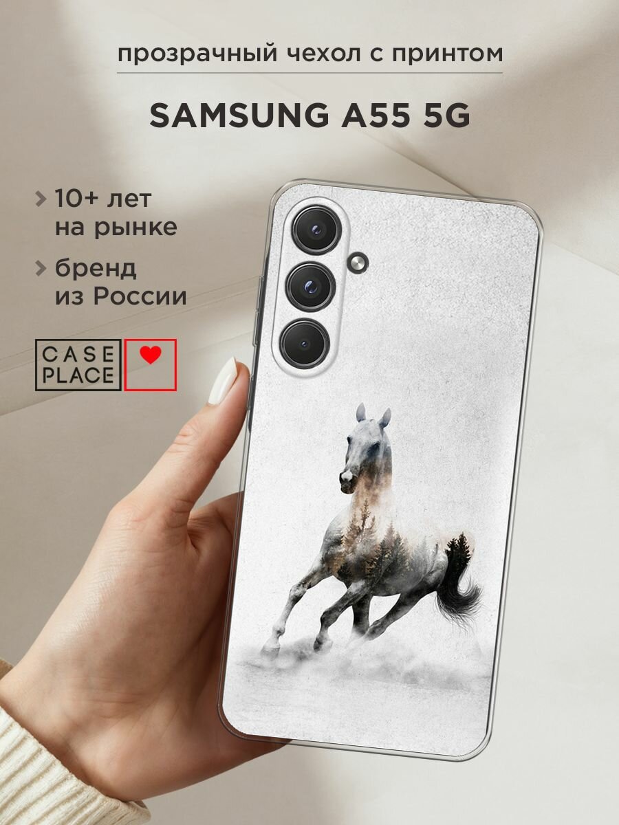 Чехол на Samsung Galaxy A55 5G / Самсунг Галакси А55 5G с принтом "Лошадь лес"