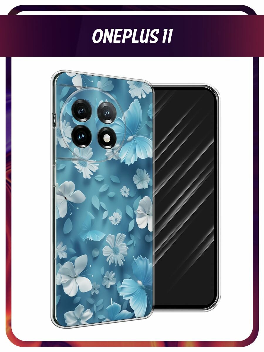 Чехол на OnePlus 11 / Ван Плас 11 с принтом "Голубые глазурные цветы"