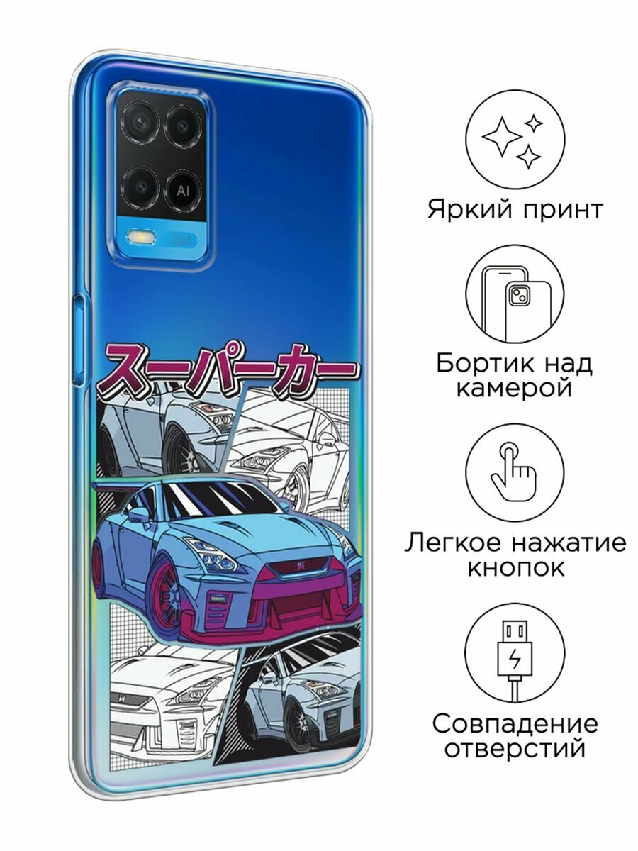 Чехол на Oppo A54 / Оппо A54 с принтом "JDM коллаж", прозрачный — фото 1