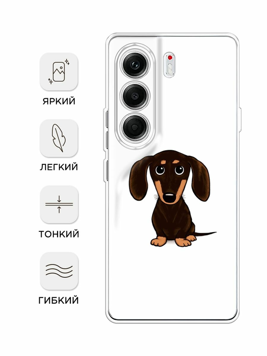 Чехол на Tecno Camon 40 Pro / Текно Камон 40 Про с принтом "Маленькая такса" — фото 1