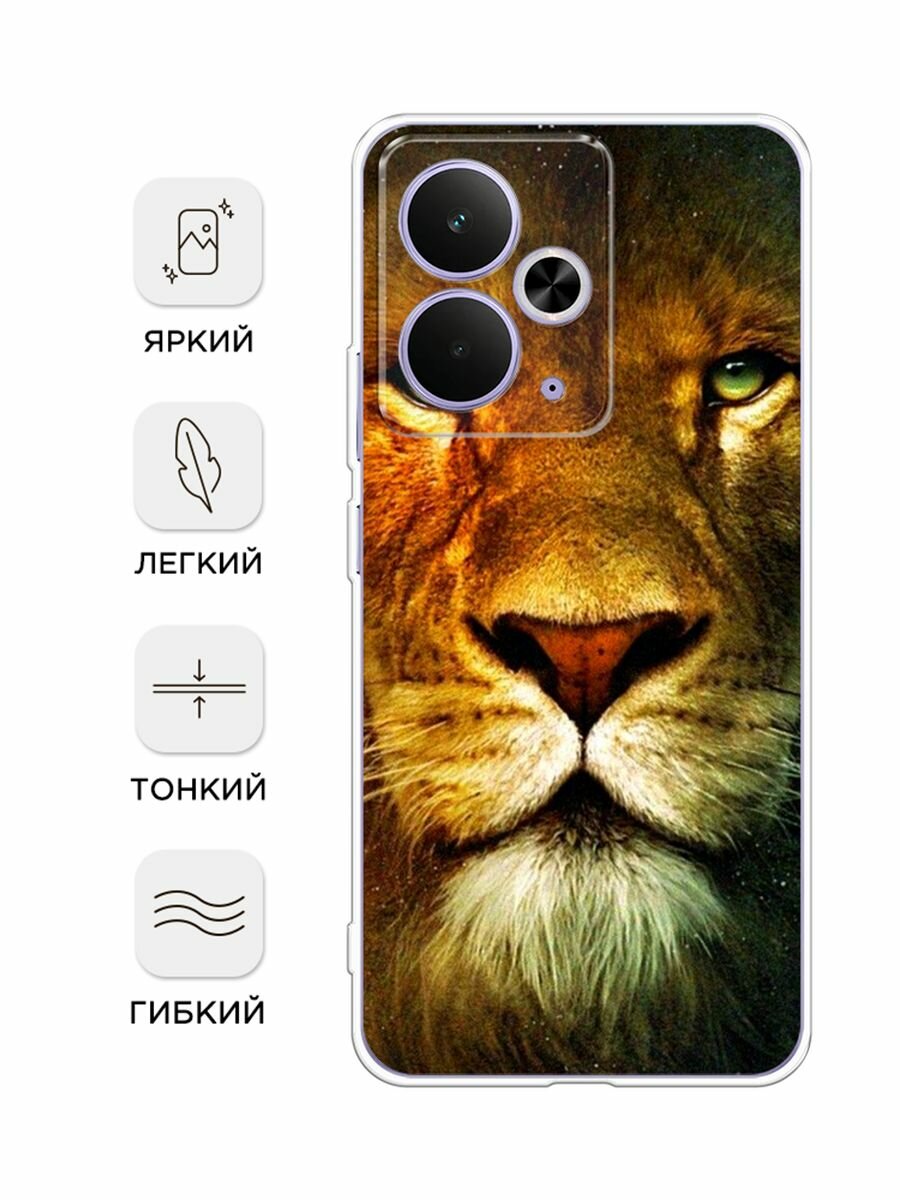 Силиконовый чехол на Realme 14T / Реалми 14Т с принтом "Лев арт 8" — фото 1