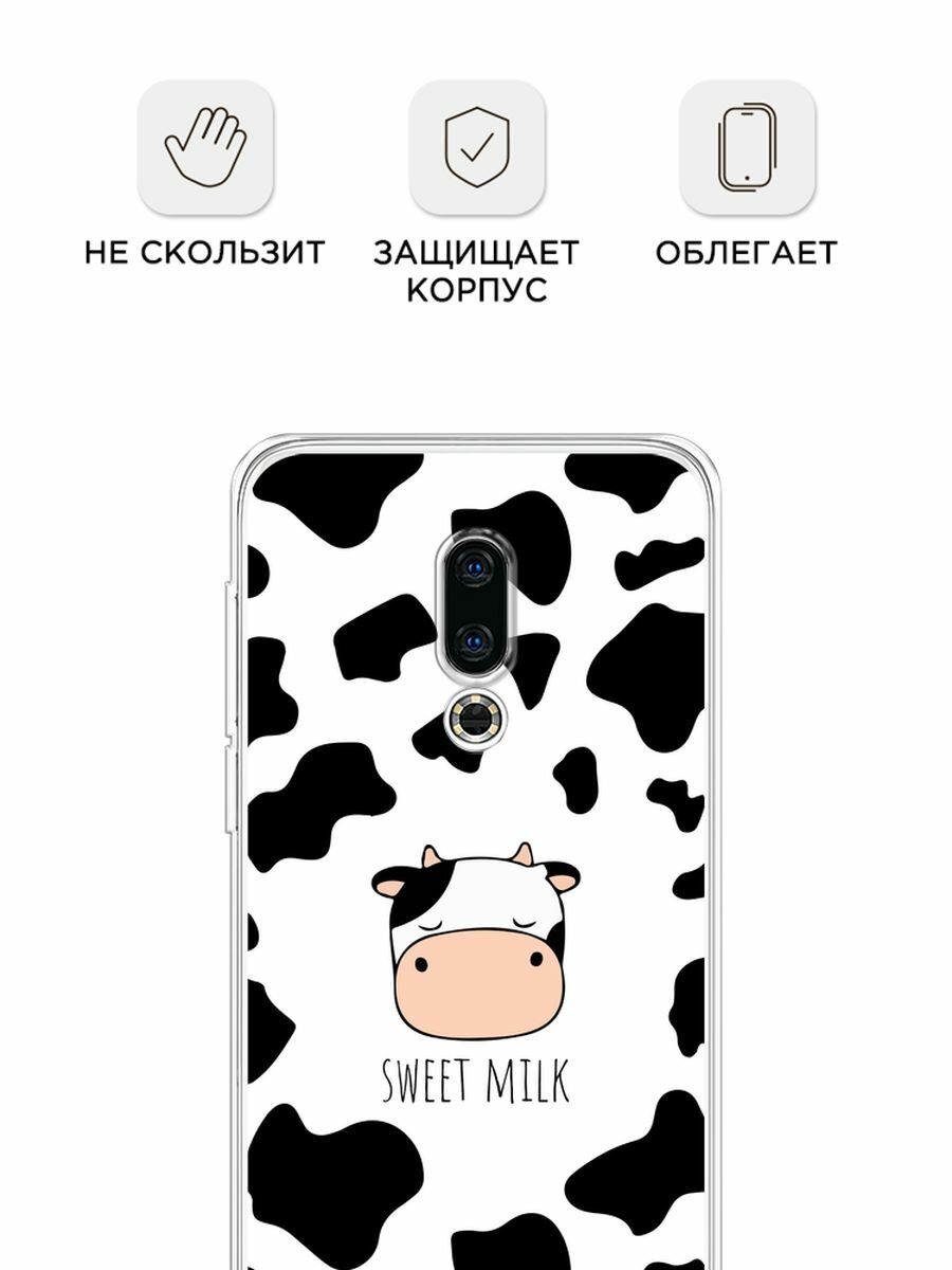 Силиконовый чехол на Meizu 16th / Мейзу 16th с принтом Sweet milk — фото 1