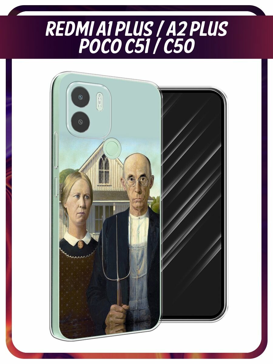 Чехол на Xiaomi Redmi A1+/Redmi A2+/Poco C51/C50 / Редми A1+ с принтом Американская готика