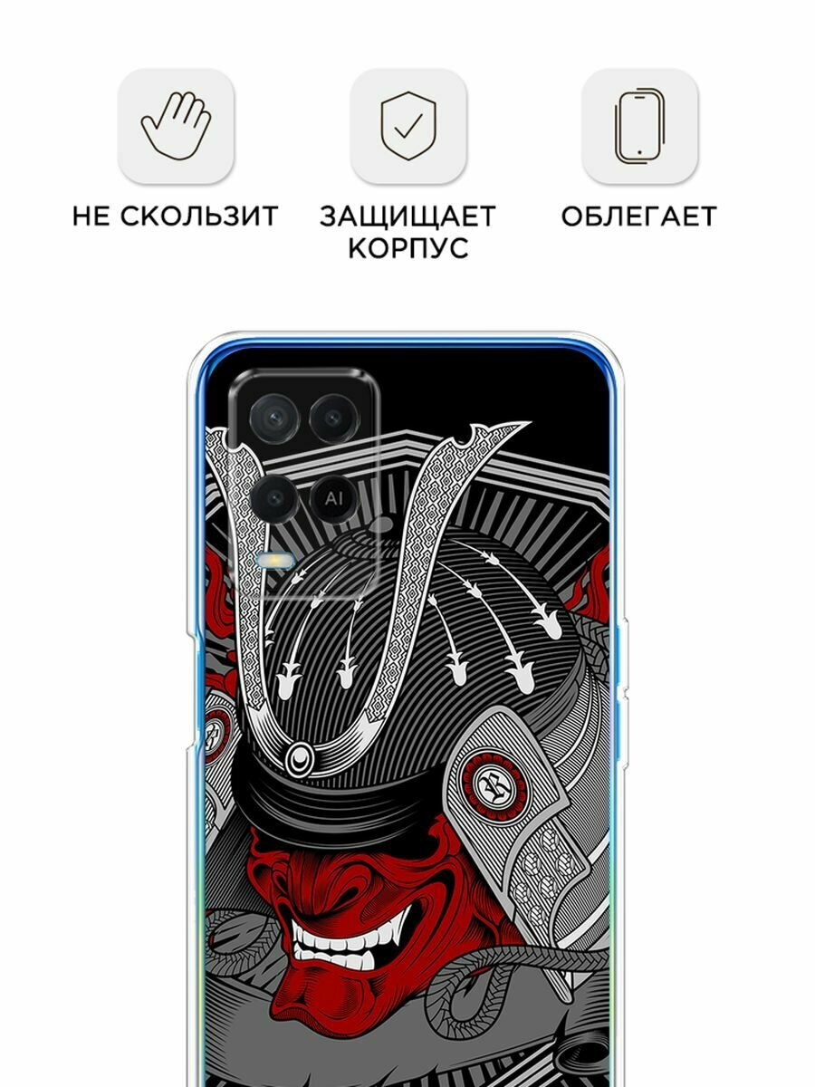 Чехол на Oppo A54 / Оппо A54 с принтом "Красная маска самурая" — фото 1