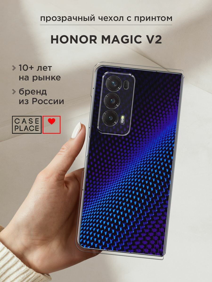 Чехол на Honor Magic V2 / Хонор Меджик V2 с принтом "Синий карбон"