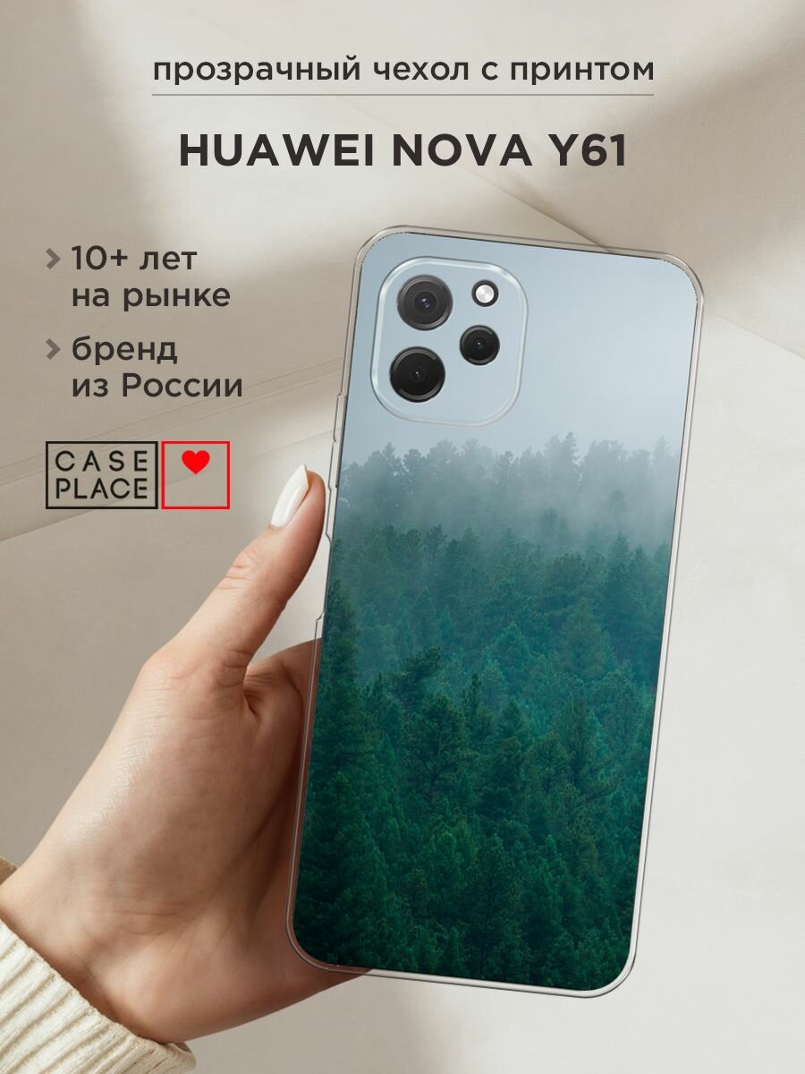 Чехол на HuaweI Nova Y61 / Хуавей Нова Y61 с принтом "Лес в облаках"