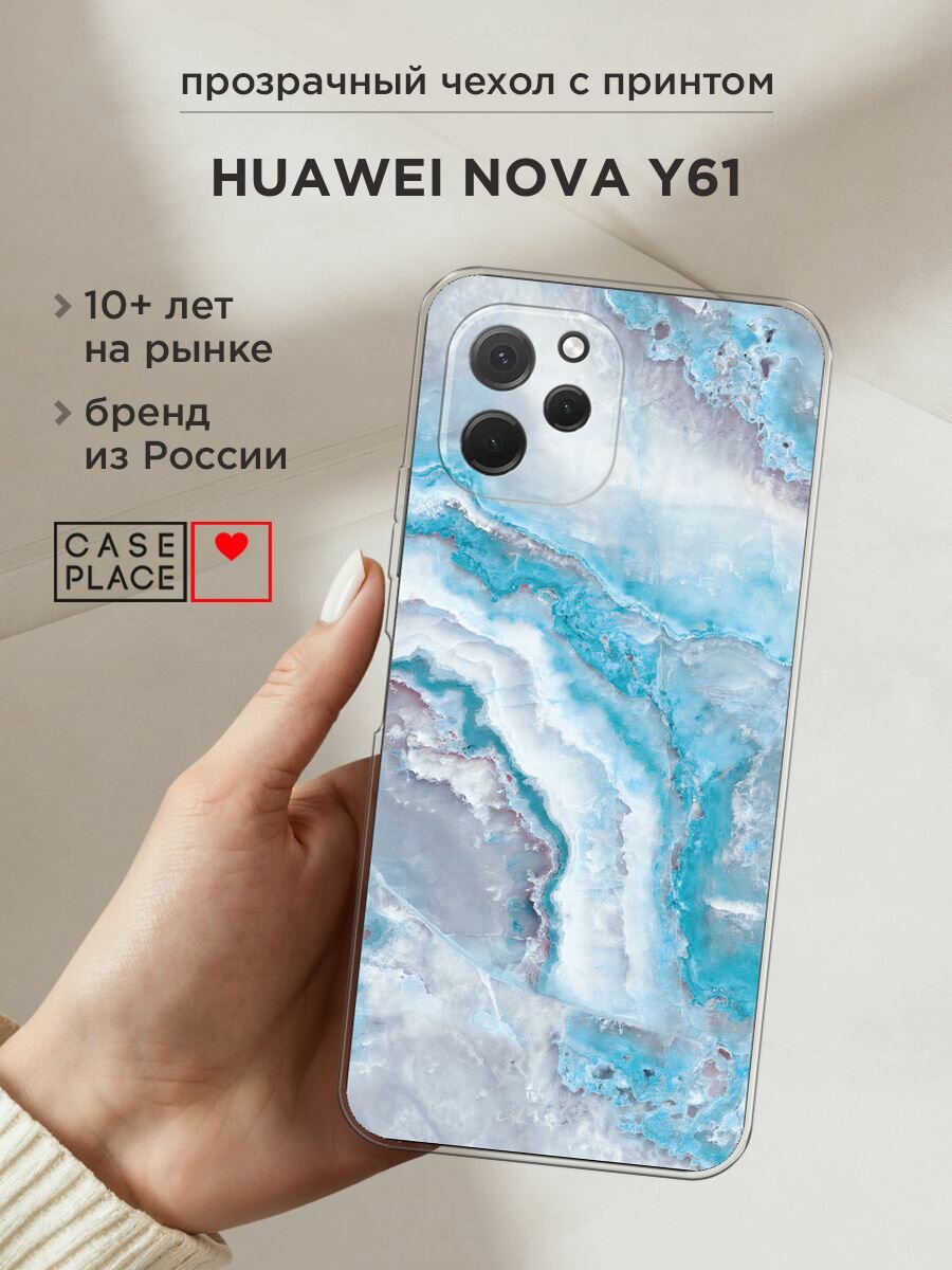 Чехол на HuaweI Nova Y61 / Хуавей Нова Y61 с принтом "Нежно-голубой мрамор"