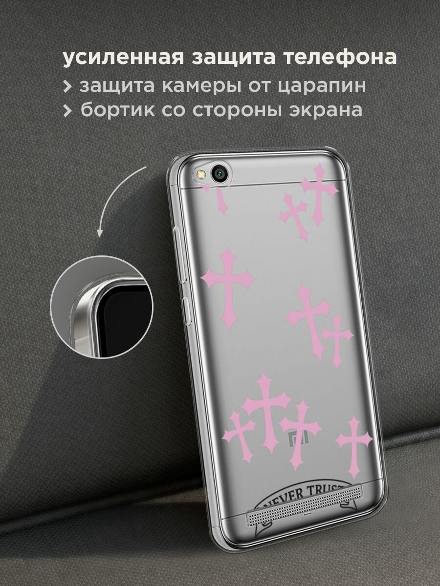 Чехол на Xiaomi Redmi 5A / Сяоми Редми 5а с принтом "Розовые кресты", прозрачный — фото 1