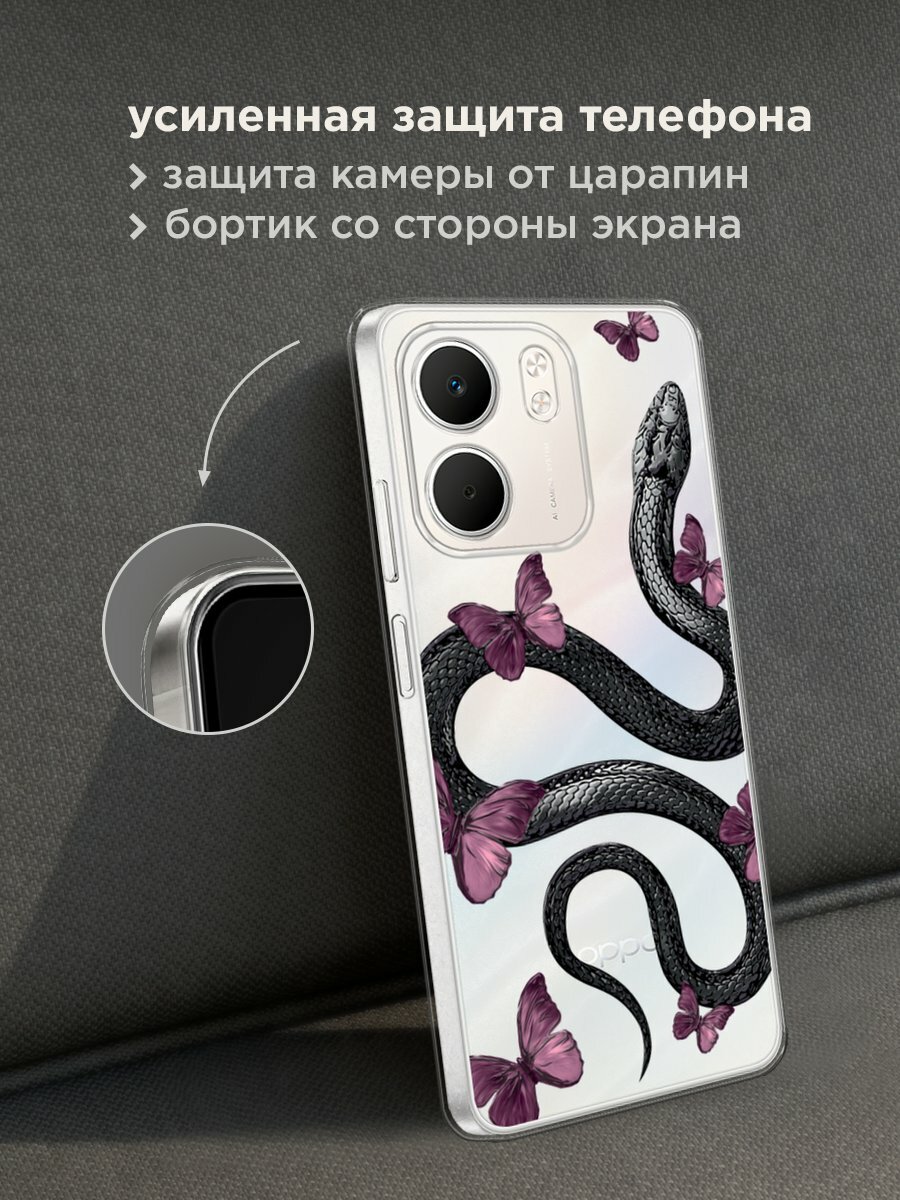 Чехол на Oppo A5x / Оппо А5x с принтом "Snake and butterflies 2" — фото 1