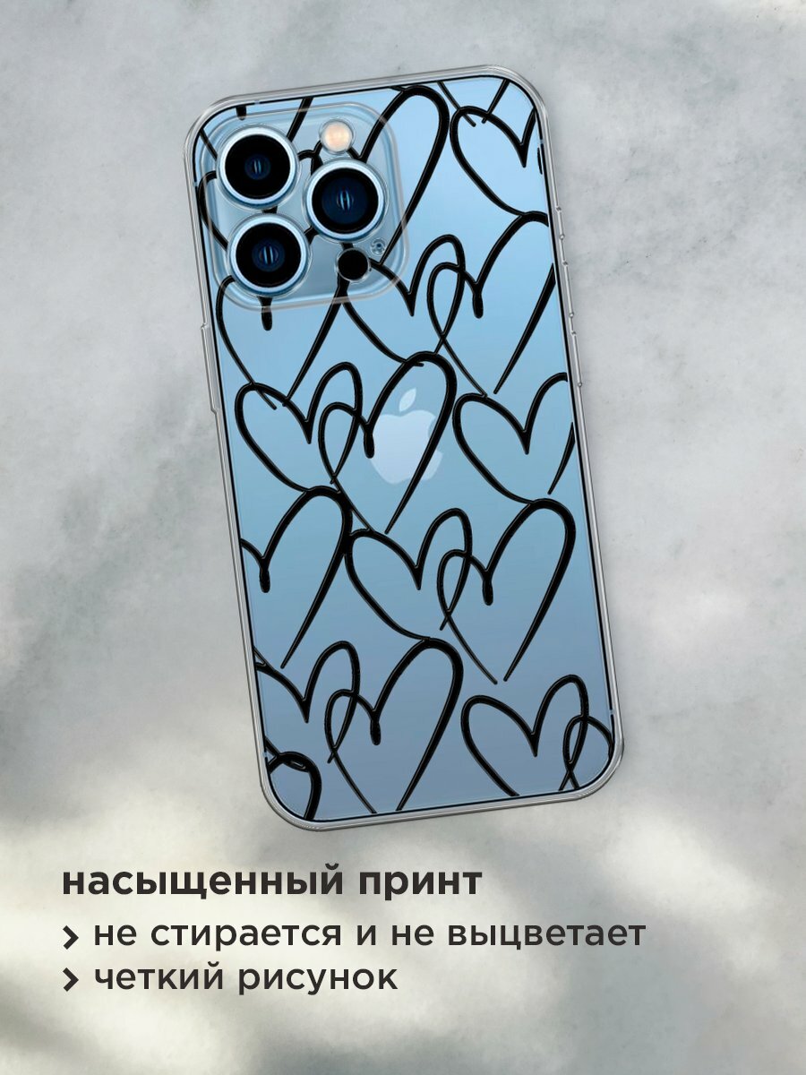 Чехол на Apple iPhone 13 Pro / Айфон 13 Про с принтом "Hearts doodle black 1" — фото 1