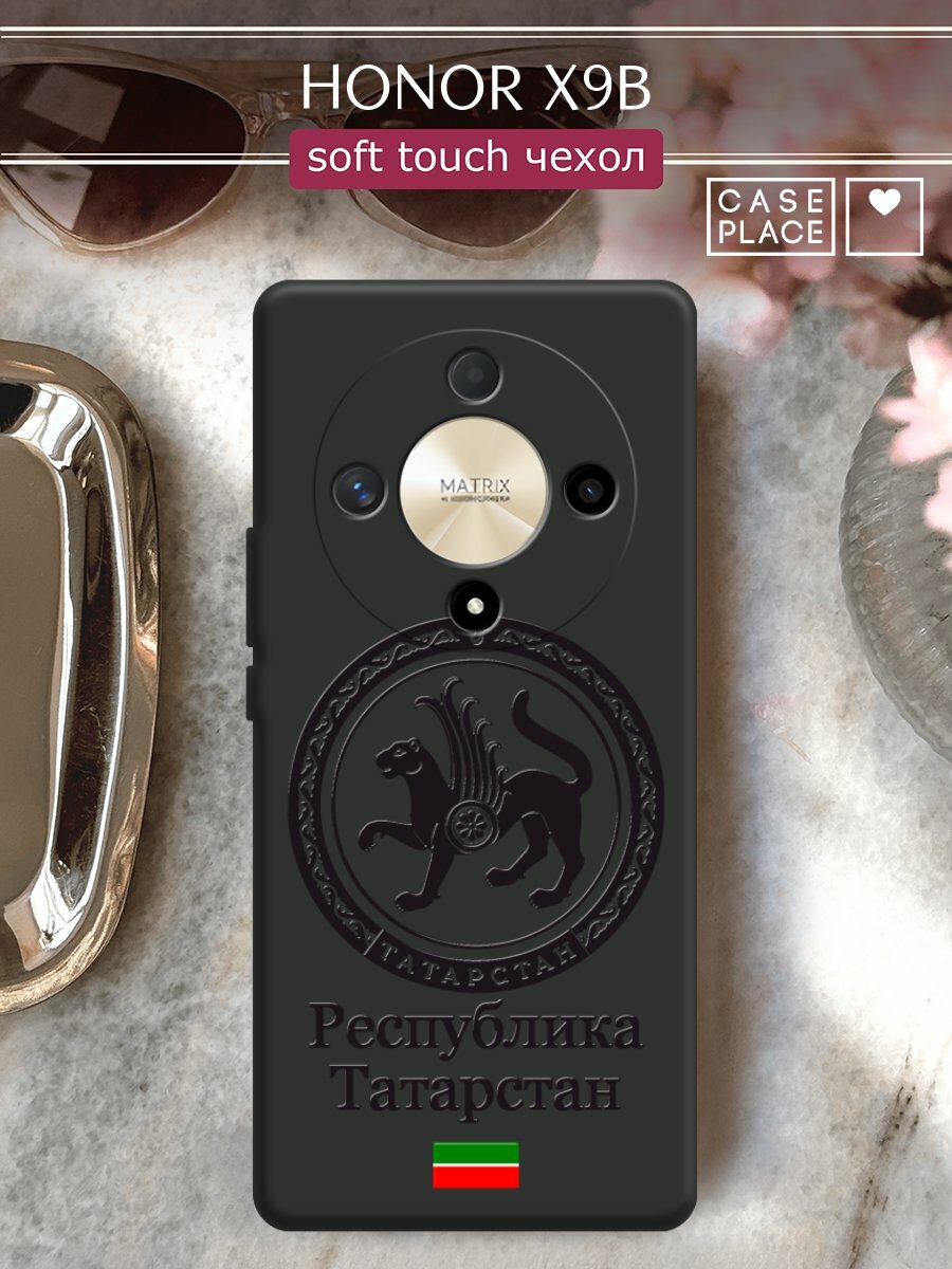 Чехол на Honor X9B / Хонор X9B с принтом "Республика Татарстан"