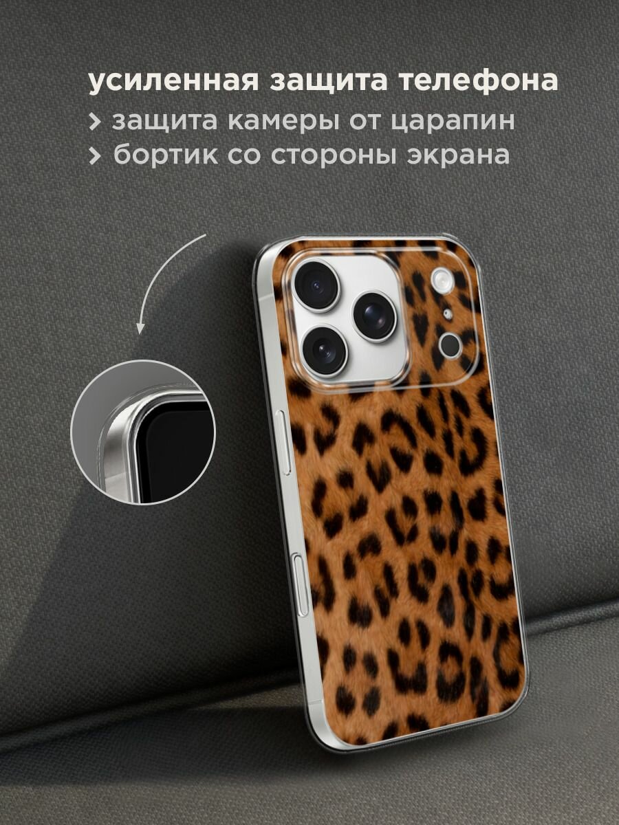 Чехол на Apple iPhone 17 Pro / Айфон 17 Про с принтом "Мех леопарда" — фото 1