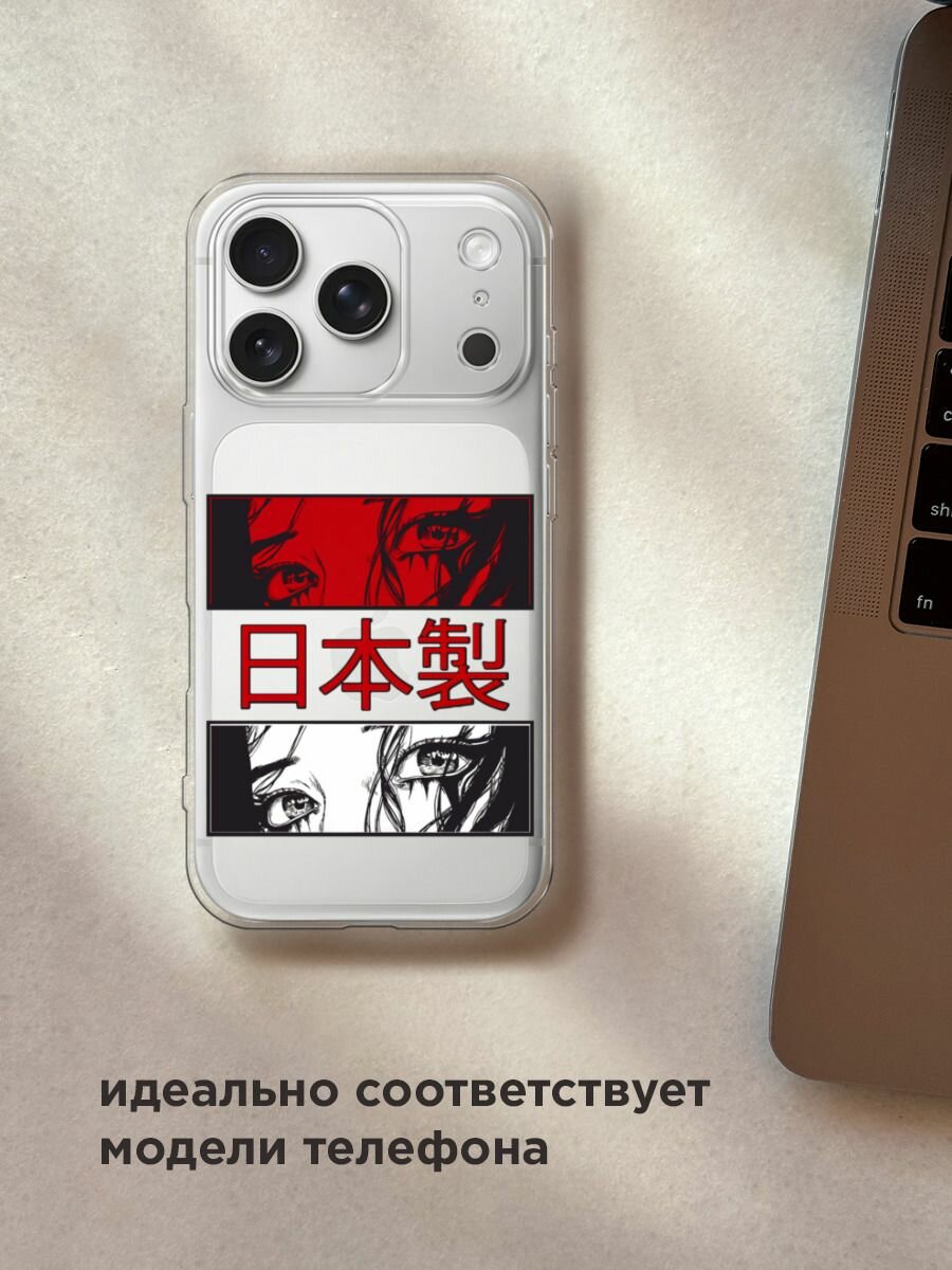 Чехол на Apple iPhone 17 Pro / Айфон 17 Про с принтом "Аниме глаза манга", прозрачный — фото 1