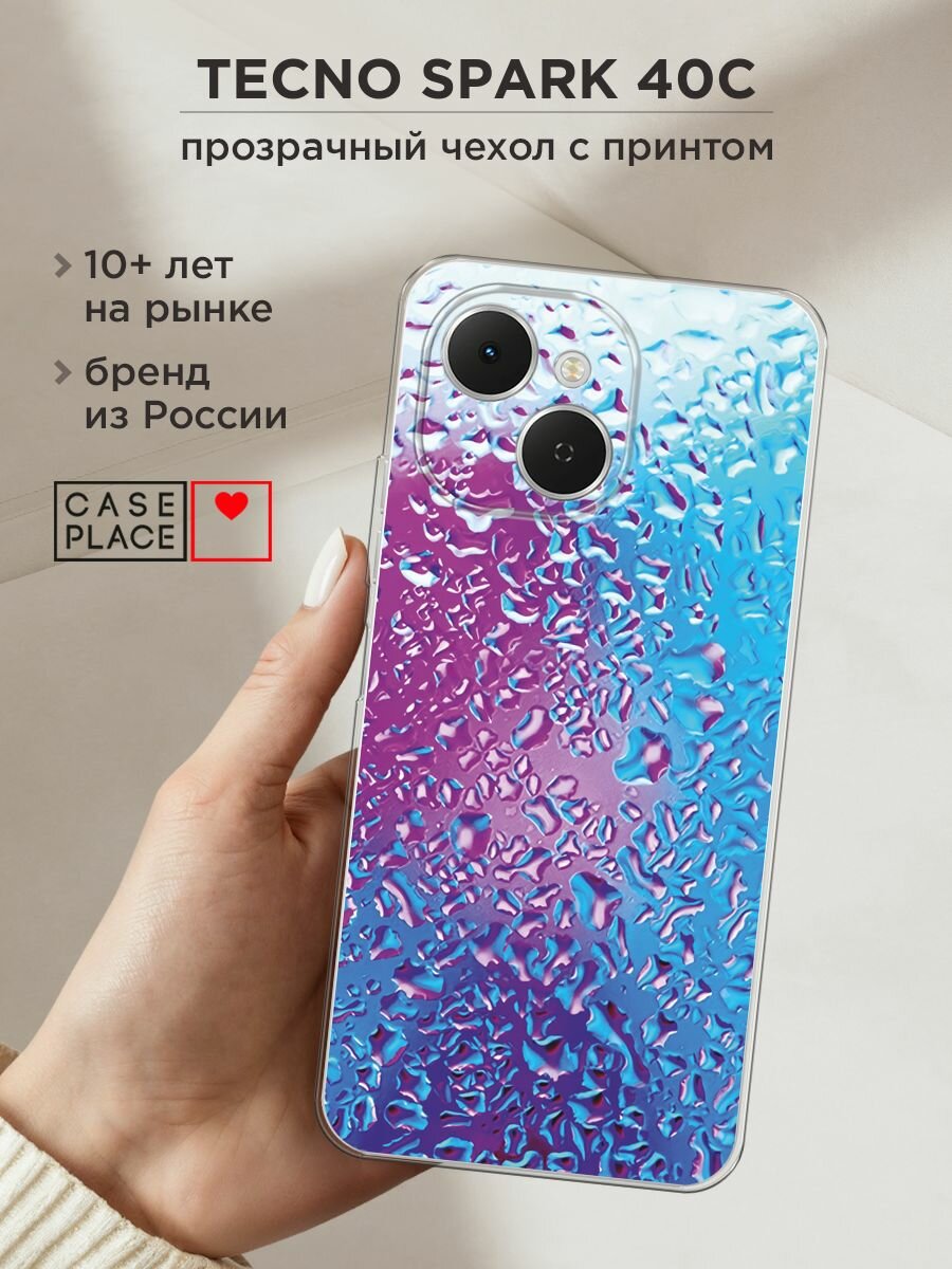 Чехол на Tecno Spark 40C / Текно Спарк 40C с принтом "Капли на стекле"