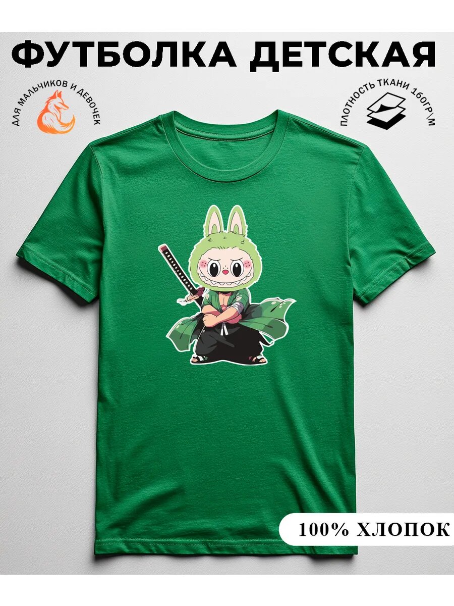 Футболка  базовая