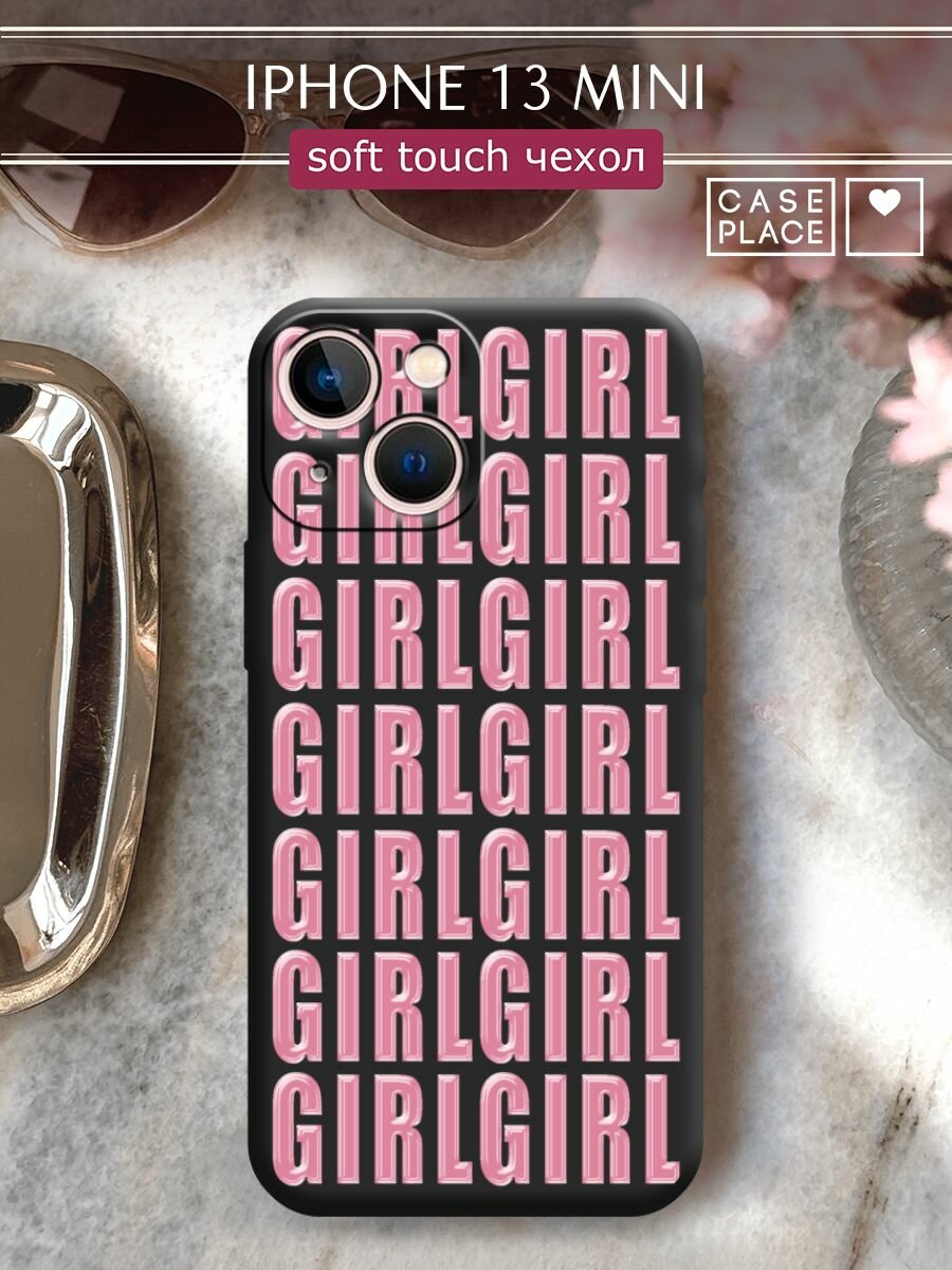 Чехол на Apple iPhone 13 mini / Айфон 13 Мини с принтом "Girl girl girl 3"