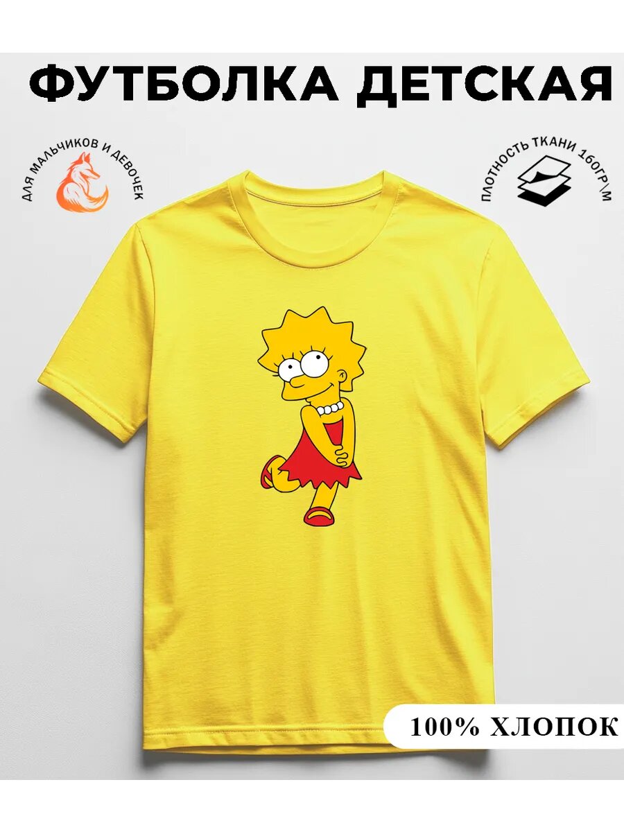 Футболка базовая