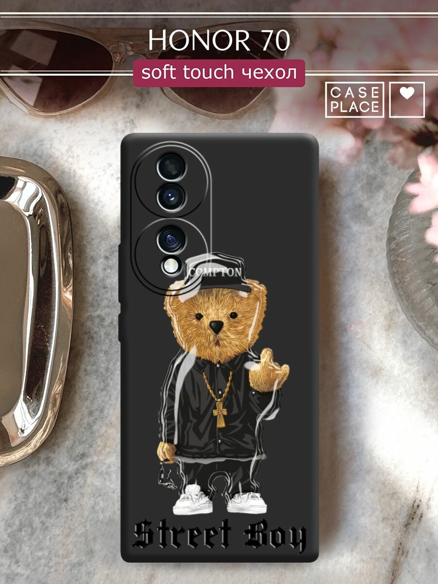 Чехол на Honor 70 / Хонор 70 с принтом "Уличный пацан"