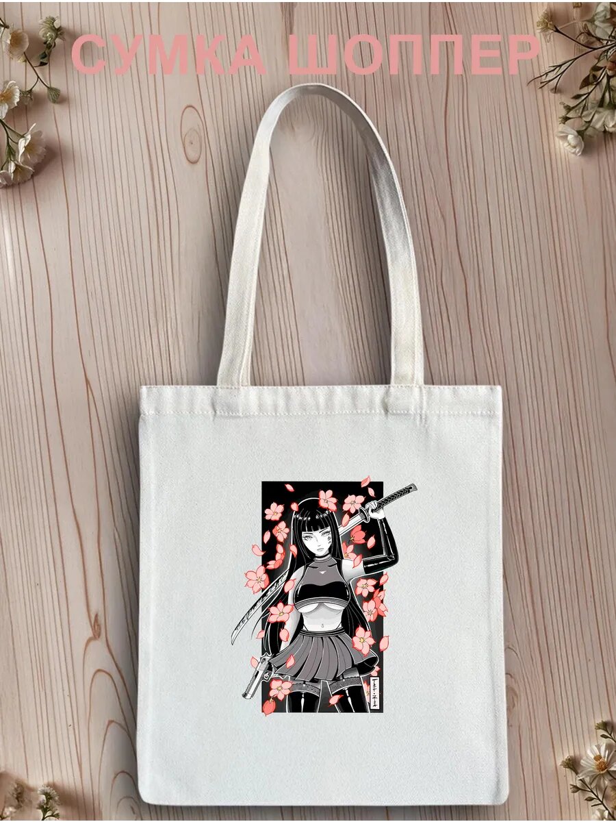 Сумка шоппер SHOP_BULEX0930
