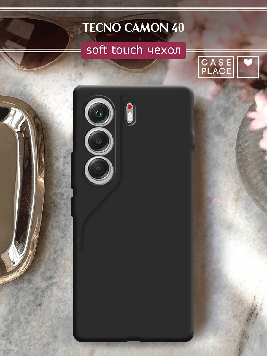 Силиконовый чехол на Tecno Camon 40 / Текно Камон 40 без принта, черный