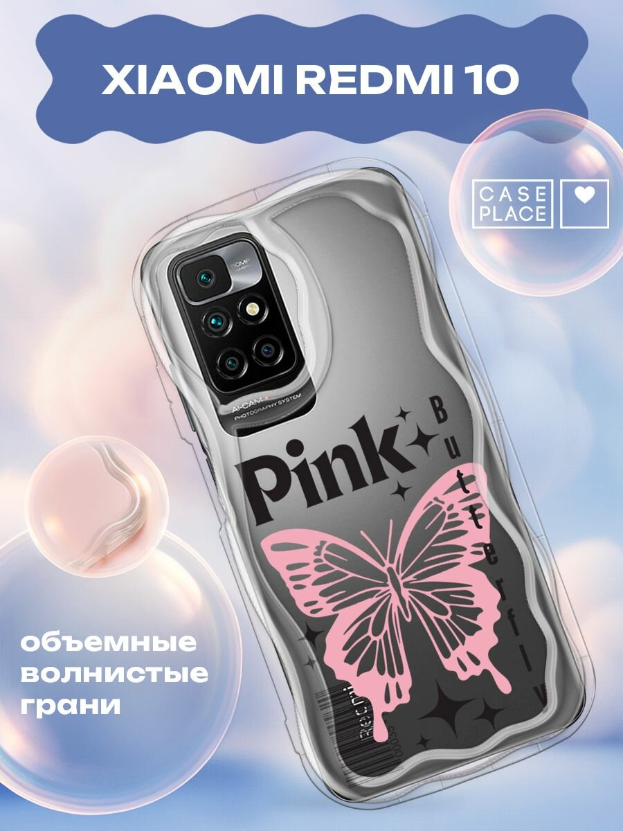 Чехол на Xiaomi Redmi 10 / Редми 10 с принтом "Pink", прозрачный