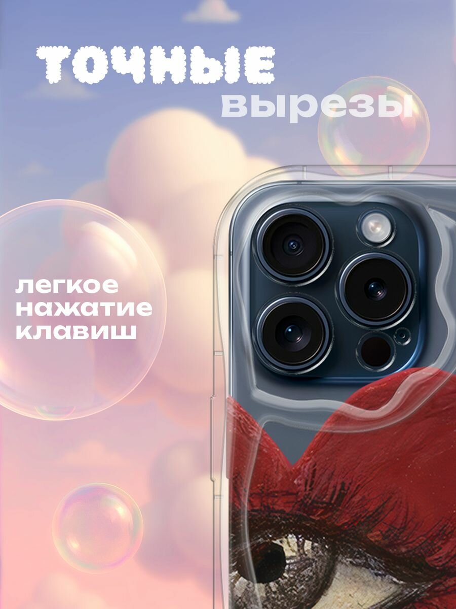 Чехол на Apple iPhone 15 Pro / Айфон 15 Про с принтом "Сердце с глазом" — фото 1