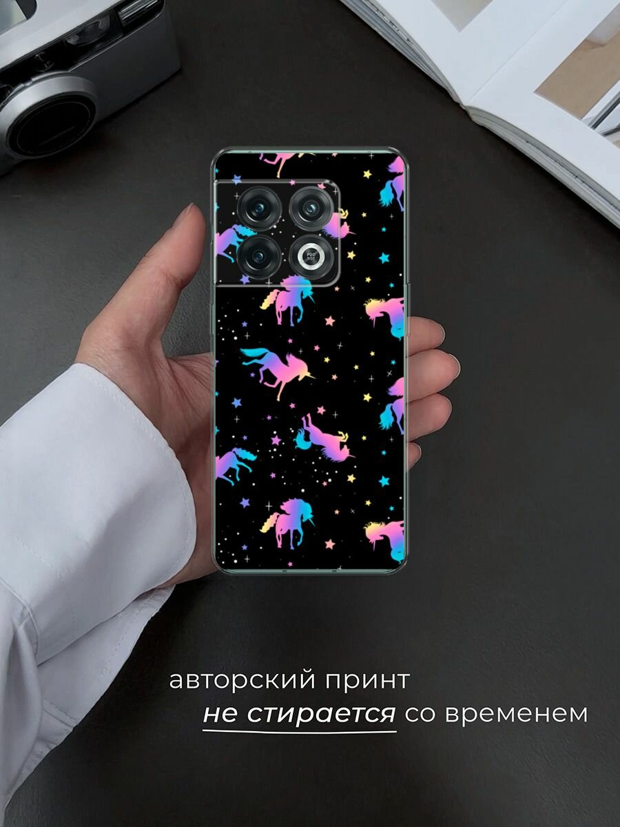 Чехол на OnePlus 10 Pro / ВанПлас 10 Про с принтом "Единороги градиент" — фото 1