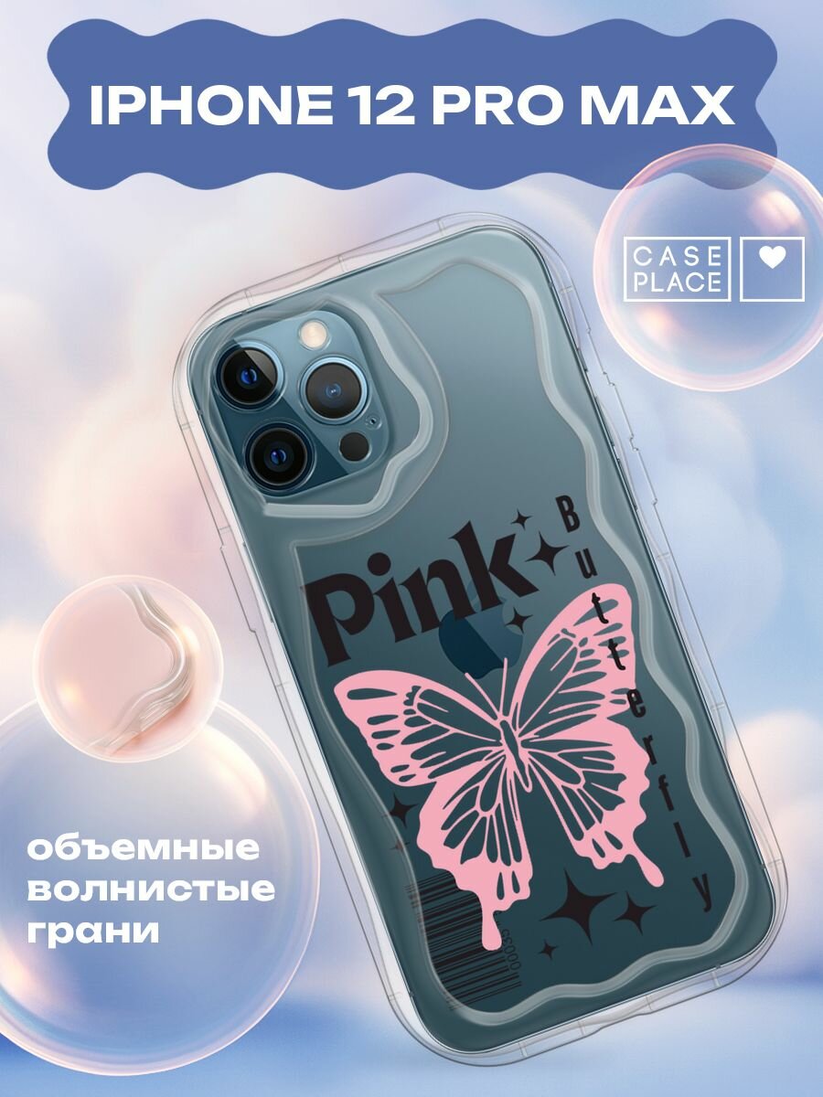 Чехол на Apple iPhone 12 Pro Max / Айфон 12 Про Макс с принтом "Pink"