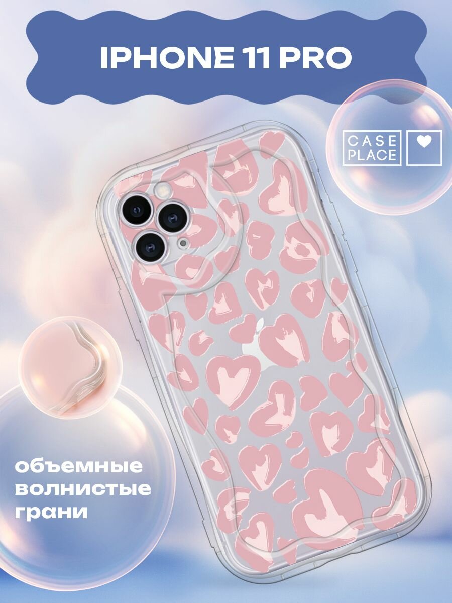 Чехол на Apple iPhone 11 Pro / Айфон 11 про с принтом Розовые леопардовые сердца