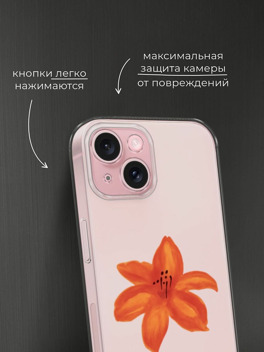 Чехол на Apple iPhone 15 / Айфон 15 с принтом "Оранжевый цветок", прозрачный — фото 1