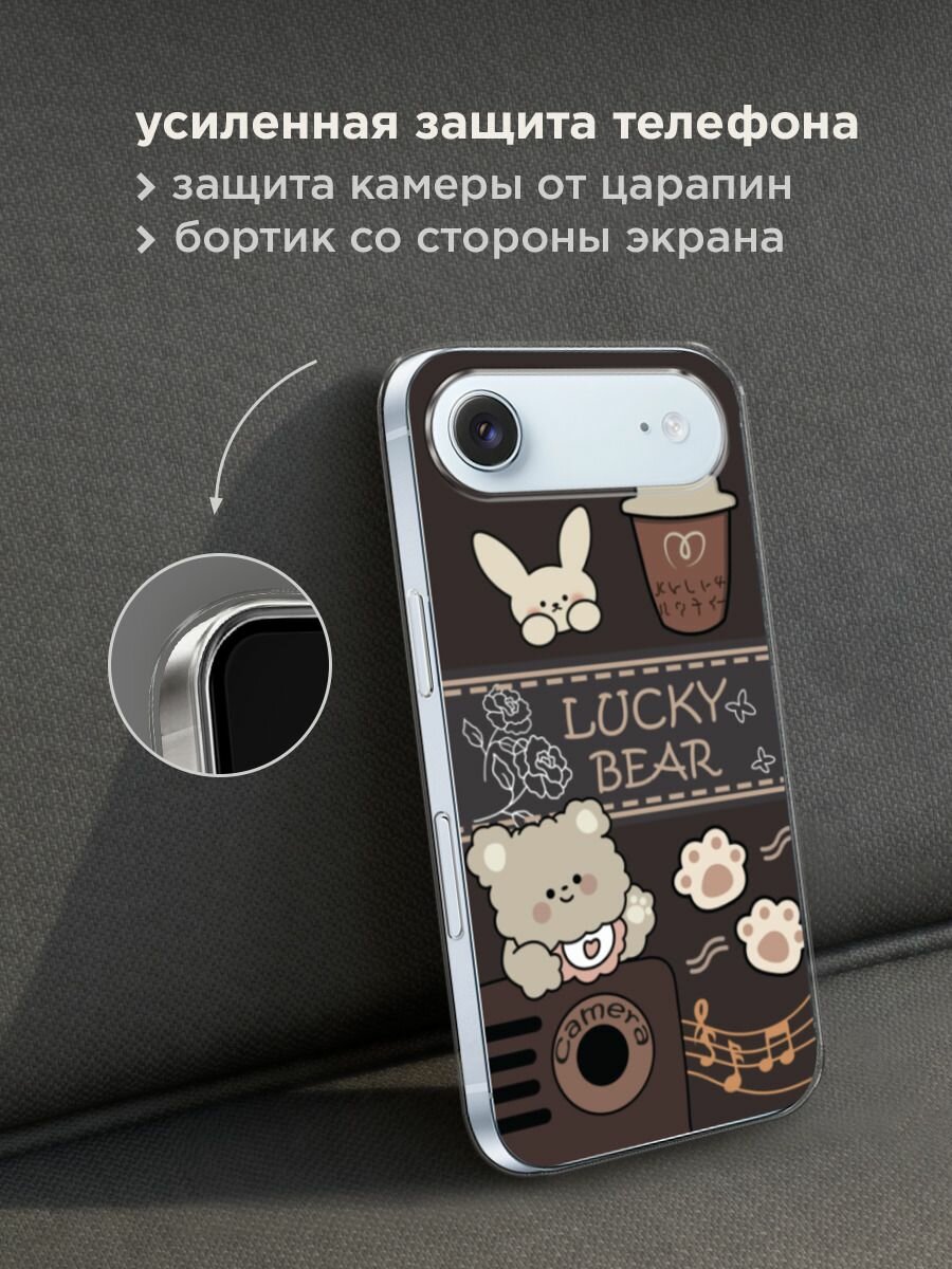 Чехол на Apple iPhone Air / Айфон Айр с принтом "Lucky bear coffee 1" — фото 1